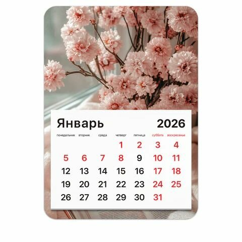 20 шт. Календарь отрывной на магните на 2026 г, BRAUBERG, 130x180 мм, склейка, "Букет", 117288