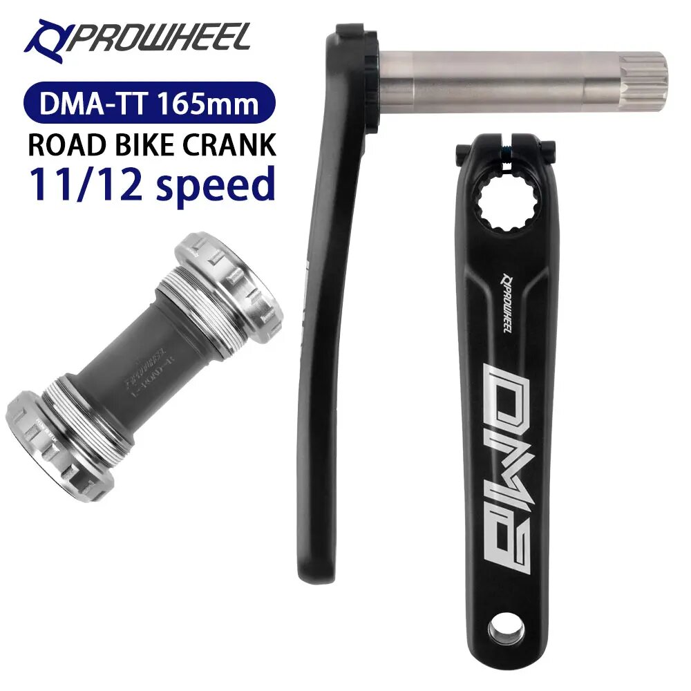 Шатуны Prowheel DMA-821-1-TT алюминиевые 170/172.5/175 мм для Shimano R7000 R8000 165mm with BB68