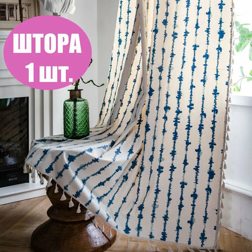 DUNUQ Штора 300 см х 150 см, синие полосы Готовые шторa 1 шт