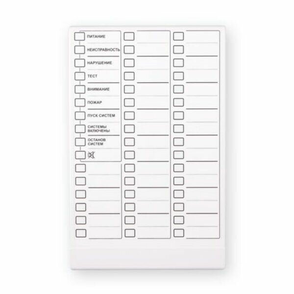 Теко Астра-863 исп. А Радиоканальная система