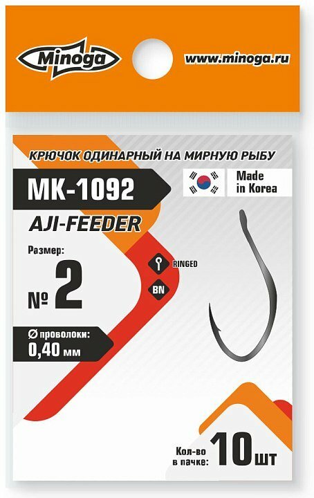 Крючок Minoga MK-1092 AJI-FEEDER №2 (10 шт) Com