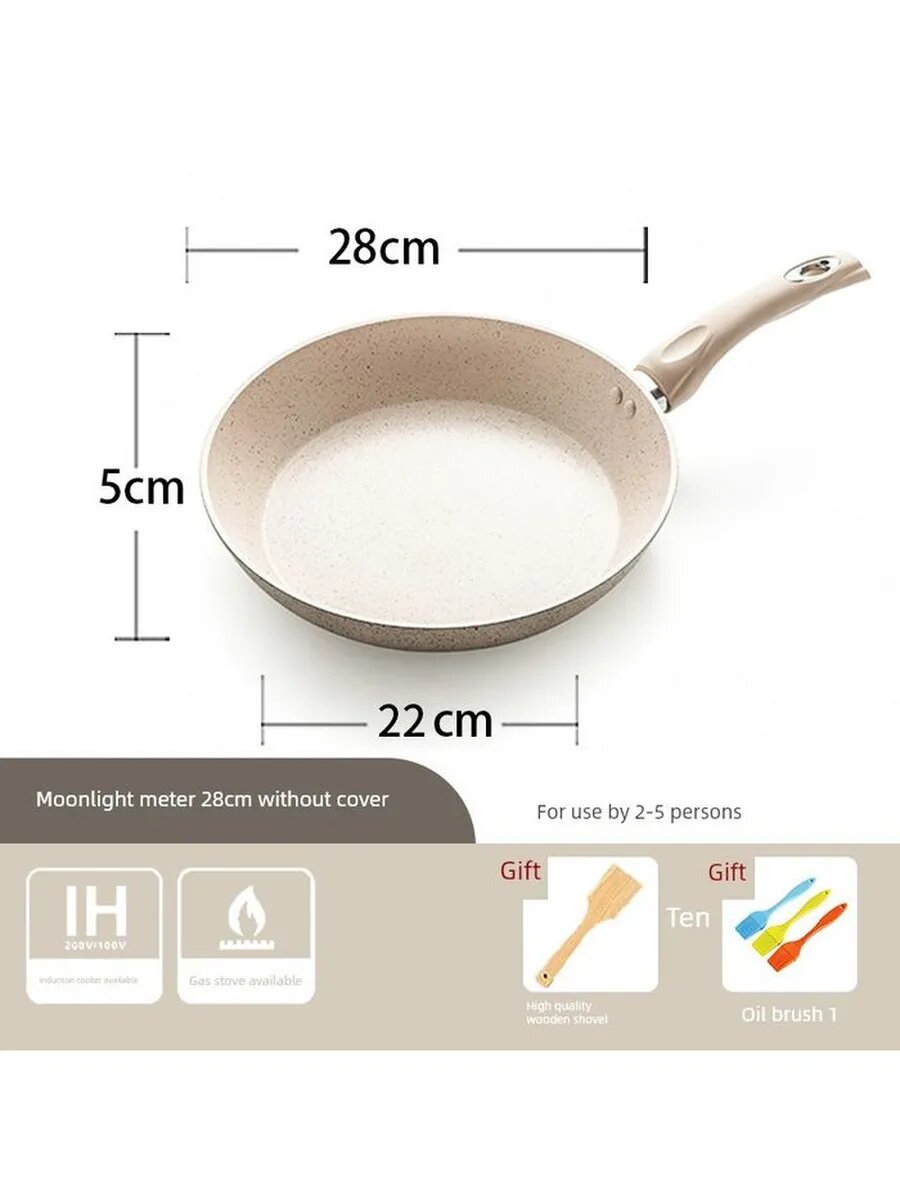 Сковорода-блинница 28см, крем, с лопаткой и кистью