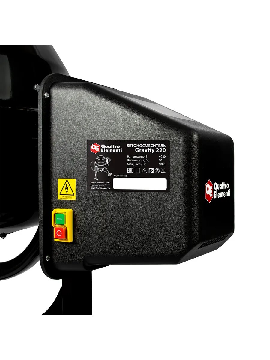 Бетоносмеситель Gravity 220 (1000 Вт, 220л, 27об/м, замес