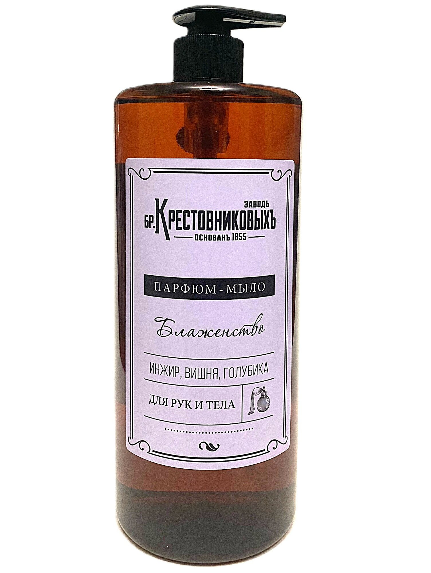 Мыло жидкое парфюмированное Инжир вишня, для рук и тела заводъ бр. Крестовниковыхъ, 1000мл