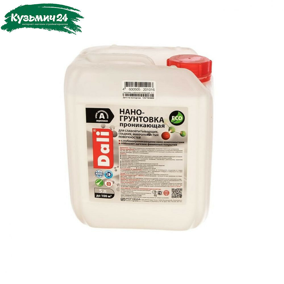 Нано-грунтовка DALI акриловая глубокопроникающая 5 л, 1 шт.