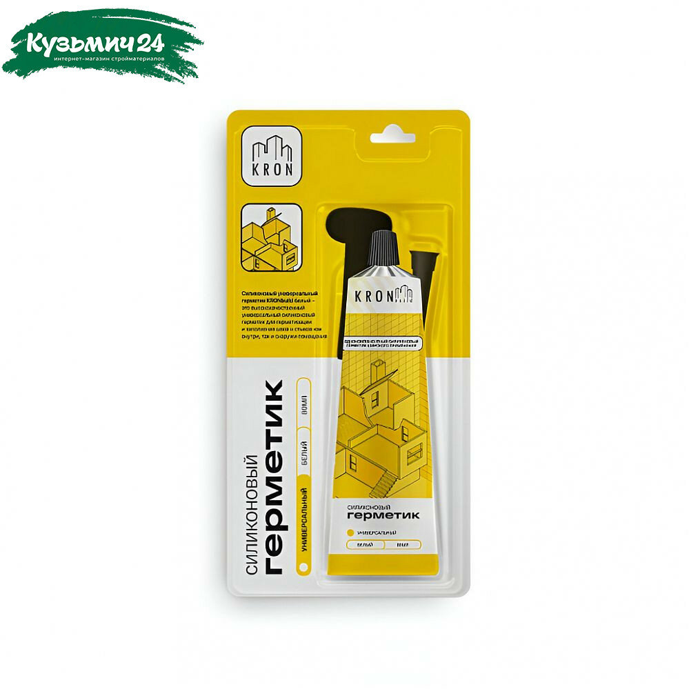 Герметик силиконовый Kronbuild, универсальный, всесезонный, белый 80 мл