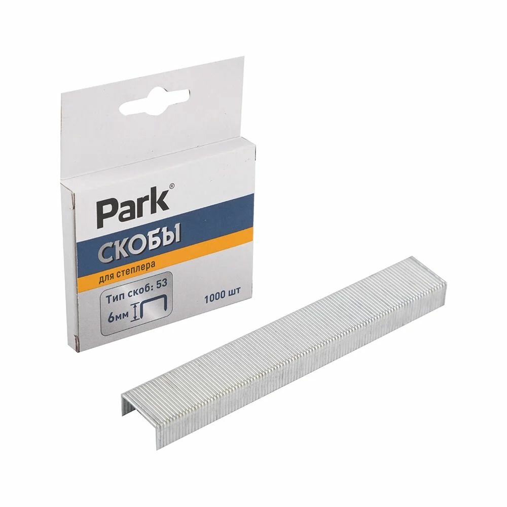 Скобы для степлера PARK 053 009174