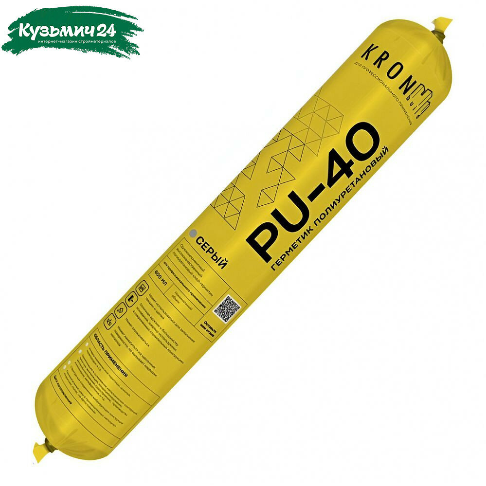 Клей-герметик полиуретановый Kronbuild PU-40, термостойкий, серый, 600 мл