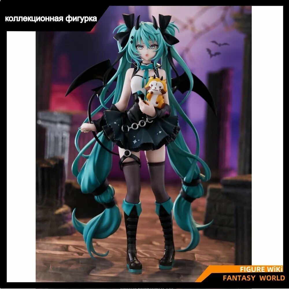 Фигурка Хацунэ Мику Дьявол / FuRyu Hatsune Miku x Rascal Trio-Try-iT Figure, Devil Figure 18cm