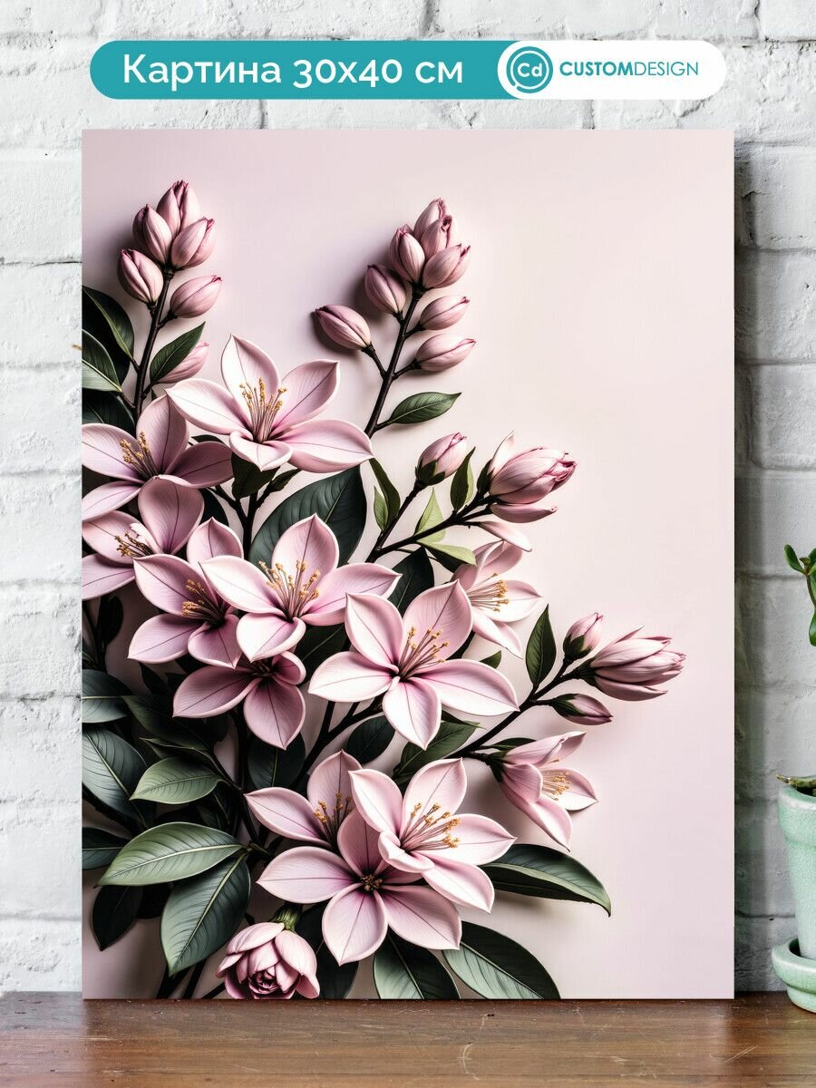 Картина на стену для интерьера 3d цветы и растения 30x40 см