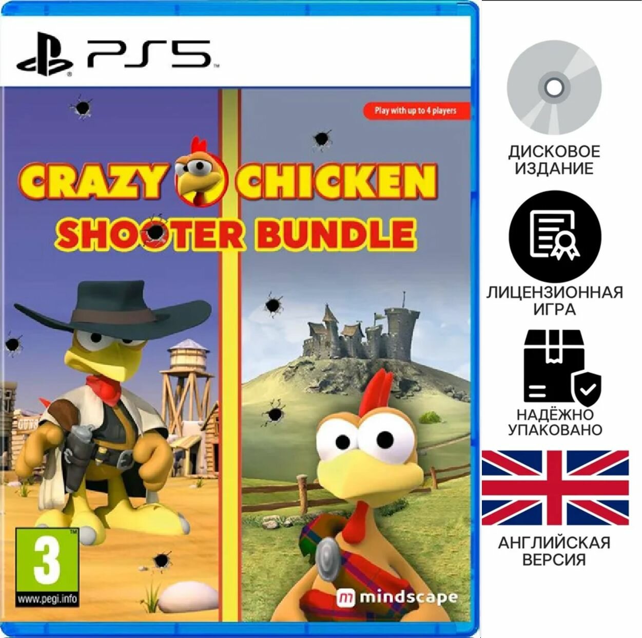 Crazy Chicken Shooter Bundle (английская версия) PS5