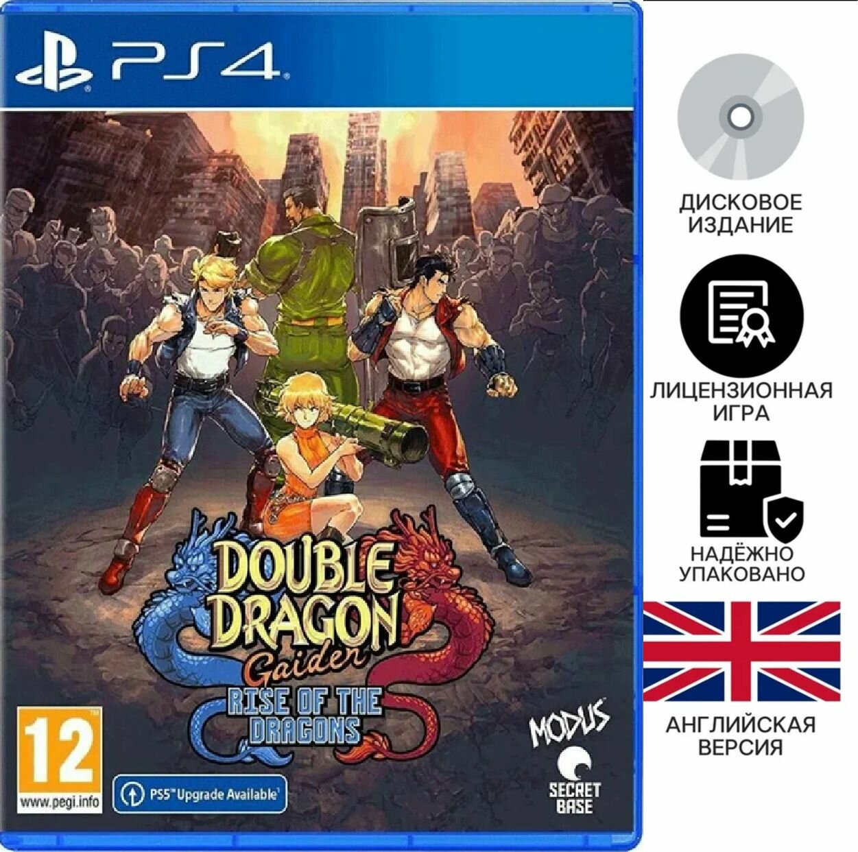 Double Dragon Gaiden: Rise of the Dragons (английская версия) PS4