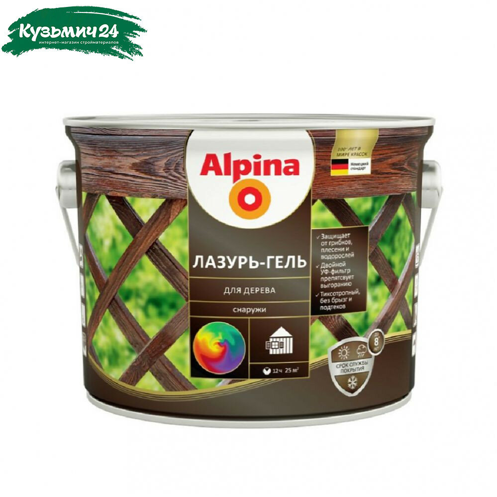 Лазурь-гель Alpina для наружных работ, тонкослойная, прозрачная 2,5 л, 1 шт.