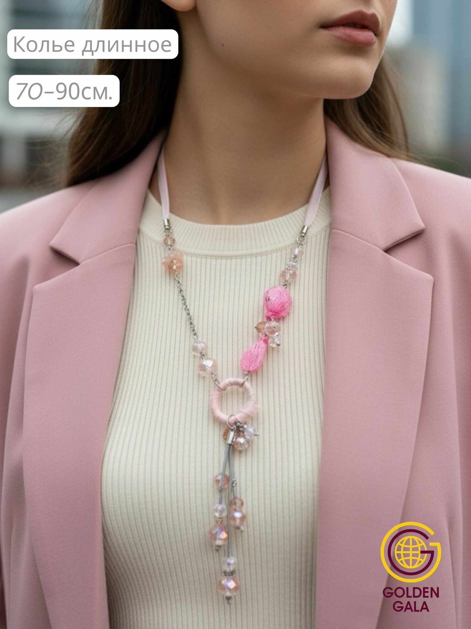 Колье GOLDEN GALA, хрусталь, стекло