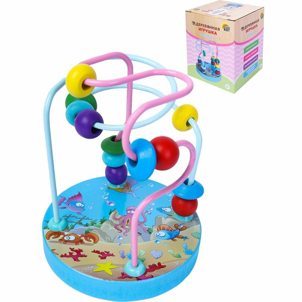 Деревянный Лабиринт-Серпантин. Морские жители