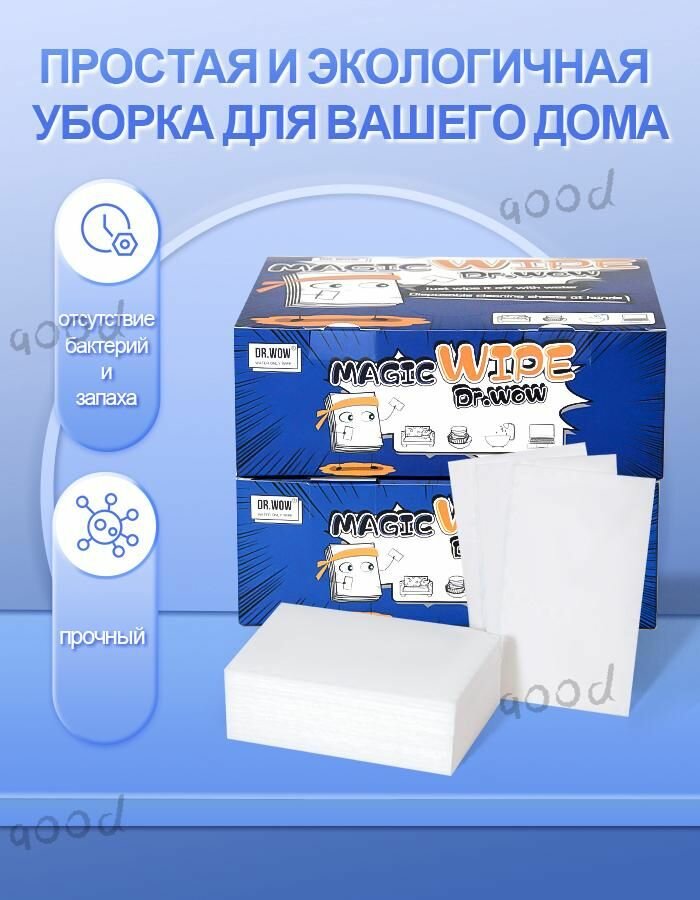 Губка — фото 1