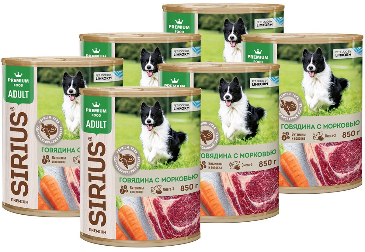 Корм влажный Sirius для щенков, ягненок, овощи и рис паштет, 100 г х 4 шт