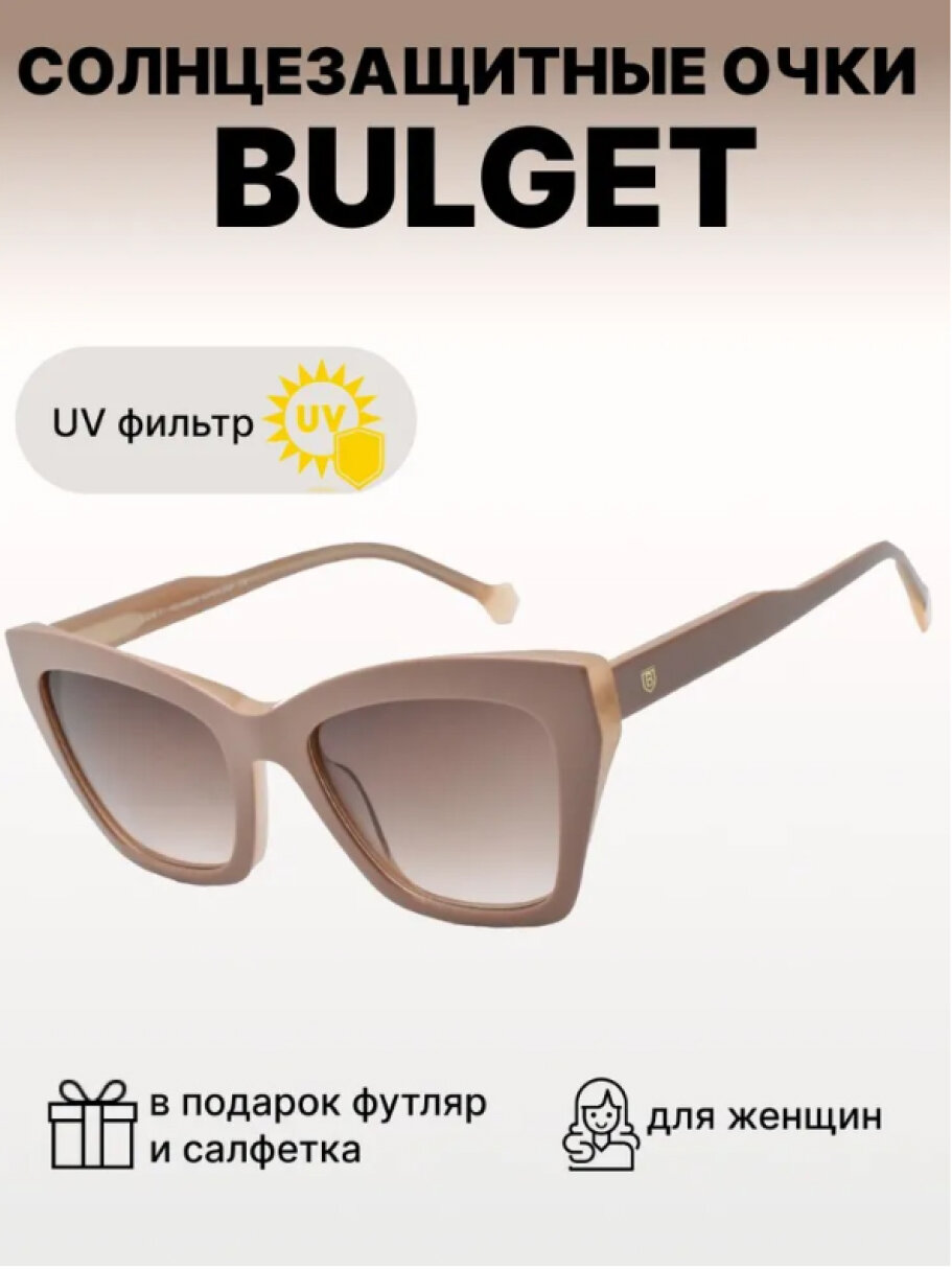 Солнцезащитные очки