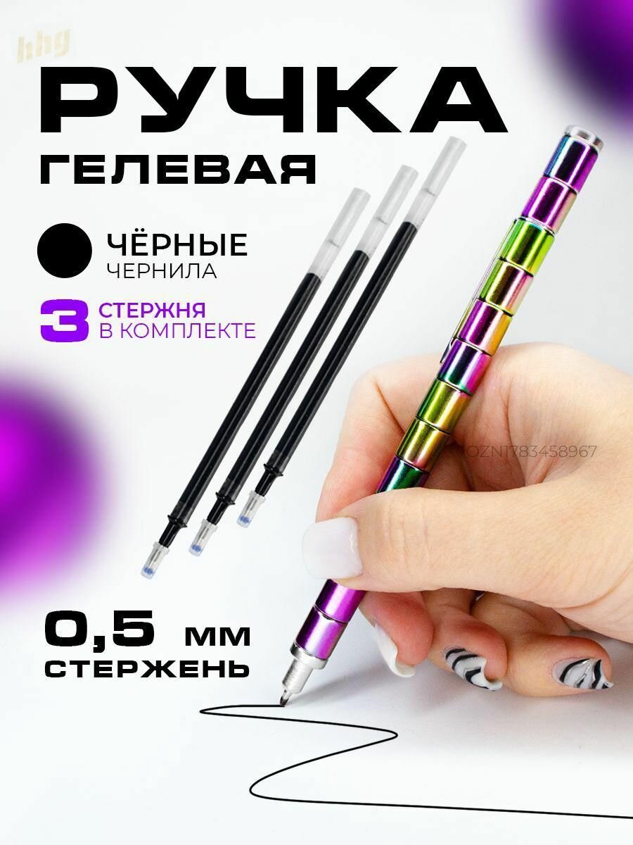 Ручка — фото 1