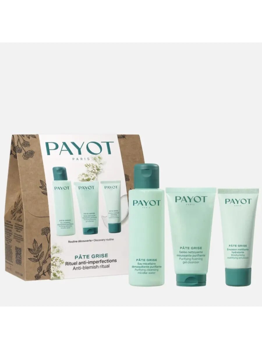 Набор для ухода за жирной кожи лица PAYOT pate grise rituel anti-imperfections, Адвент