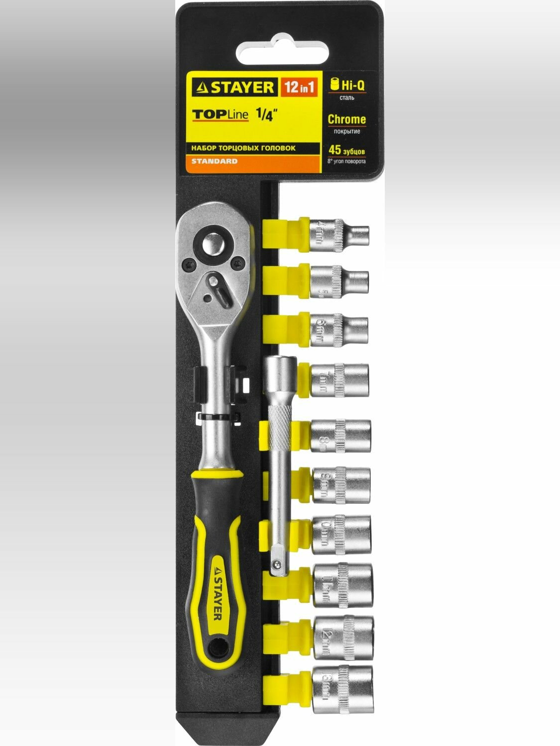 Набор торцовых головок Stayer 27754-H12, Hi-Q сталь, хромированное покрытие, 12шт
