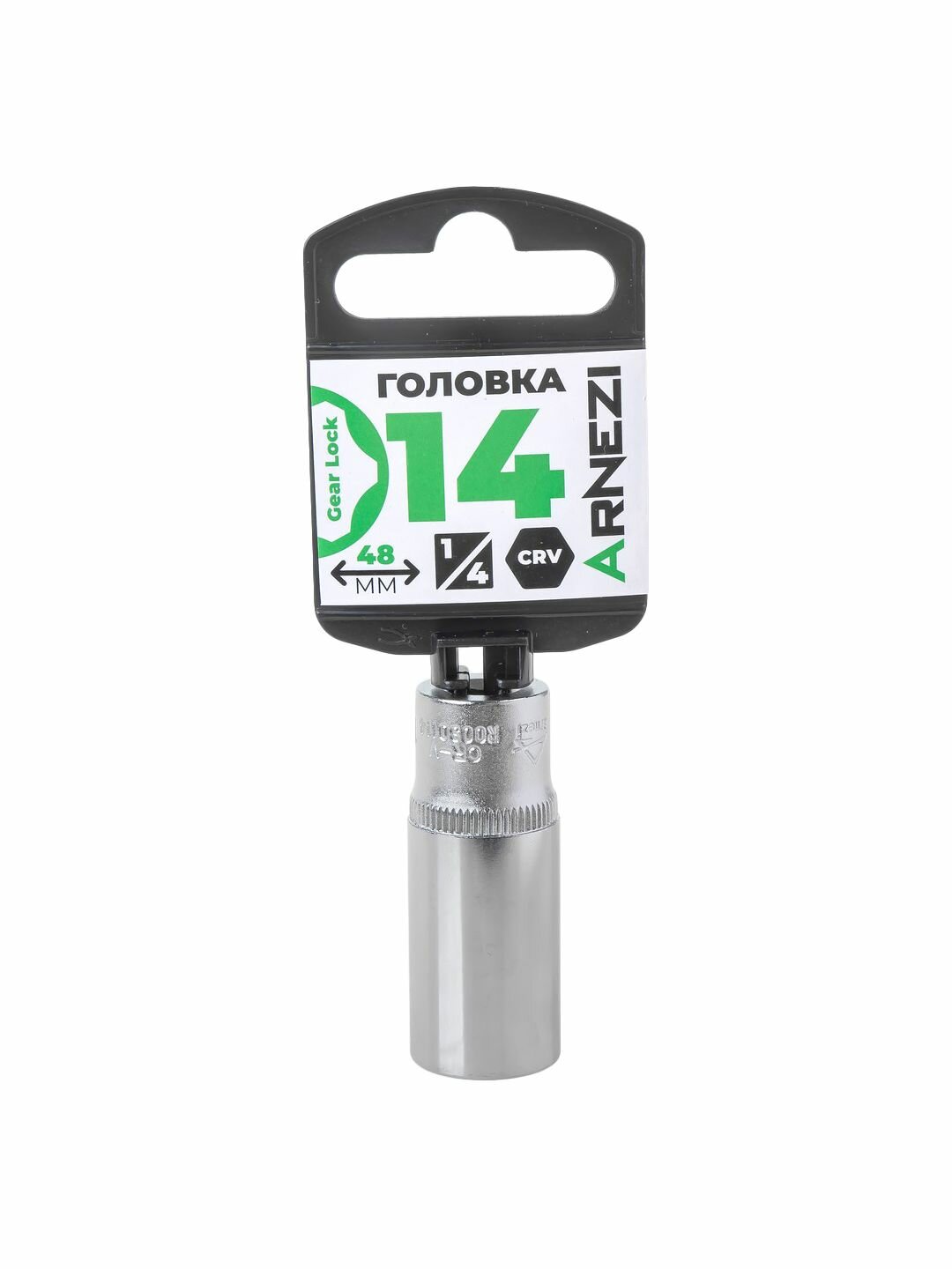 Головка 1/4" Gear Lock 14 мм L 48 мм удлиненная, на холдере ARNEZI R0030114
