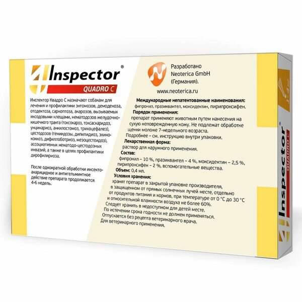 Инспектор Квадро С раствор для наружного применения для собак массой от 1 до 4кг пипетка 0,4мл — фото 1