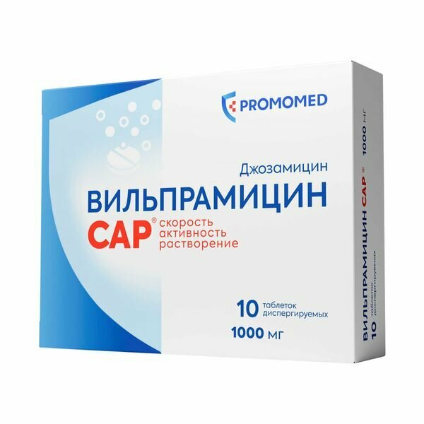 Вильпрамицин САР таблетки, диспергируемые в полости рта 1000мг 10шт — фото 1