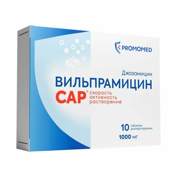 Вильпрамицин САР таблетки, диспергируемые в полости рта 1000мг 10шт — фото 1