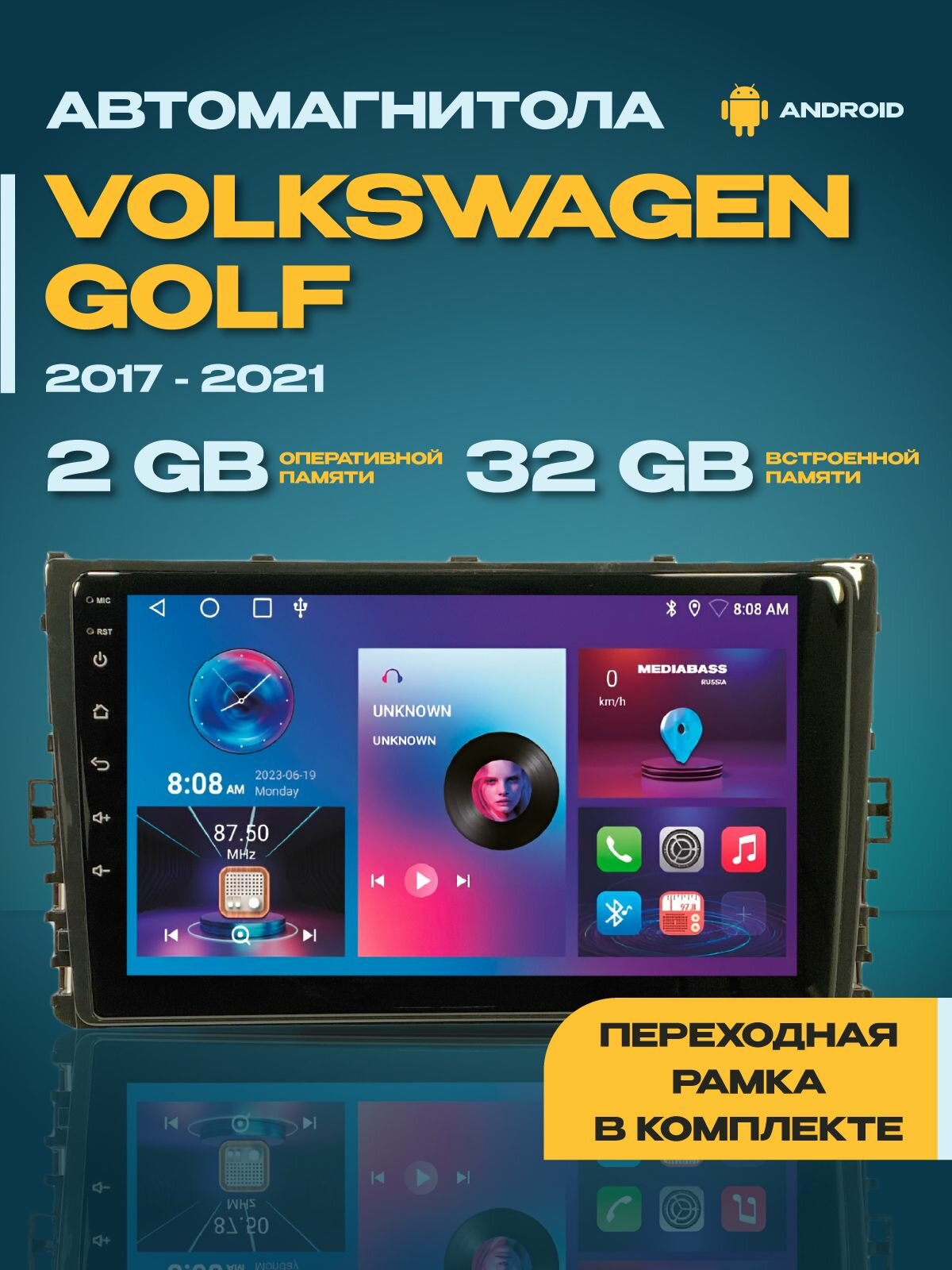 Андроид магнитола Volkswagen Golf 2017+, 2/32GB, Фольксваген Гольф + Переходная рамка