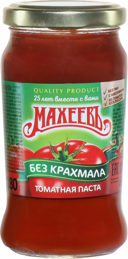 Паста томатная махеевъ Домашняя, 180г x 10 упаковки