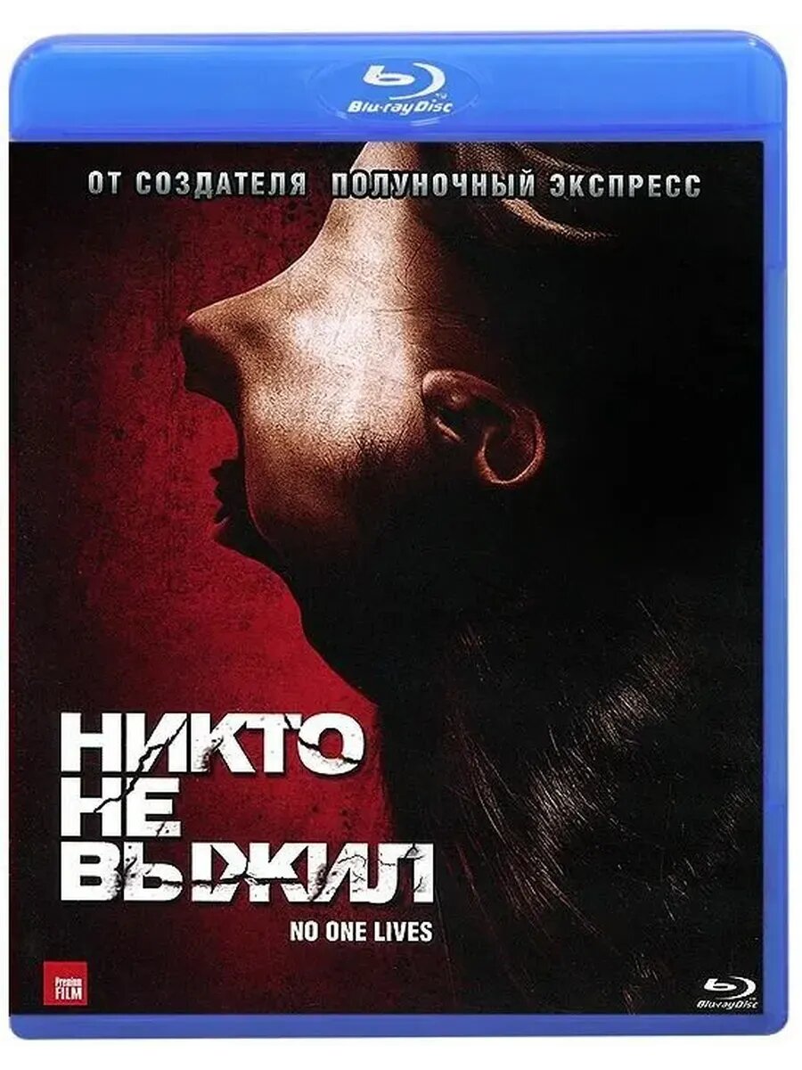 Никто не выжил (Blu-Ray) BD-R 25GB