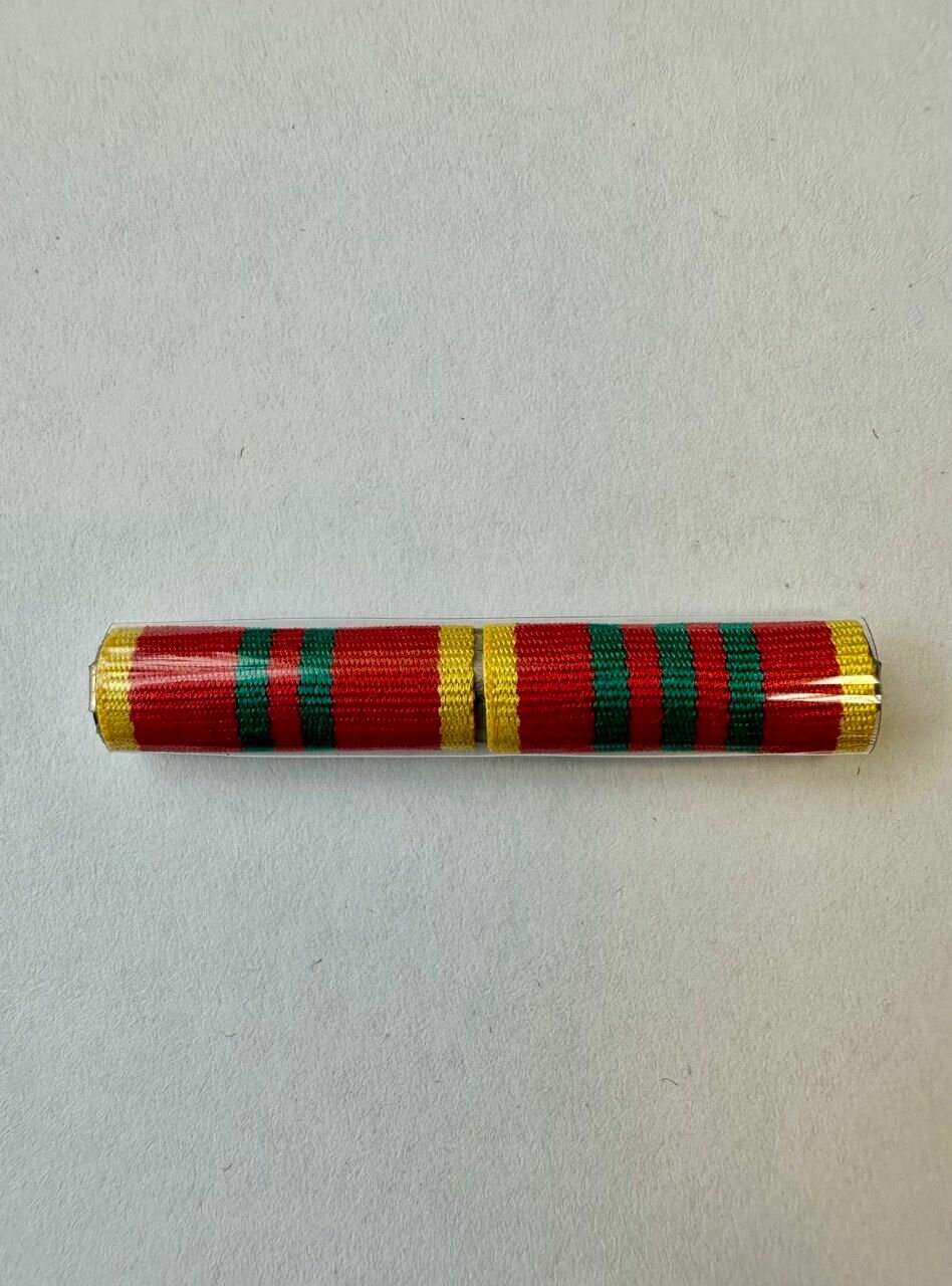 Орденская планка за выслугу лет МВД 10,15 лет