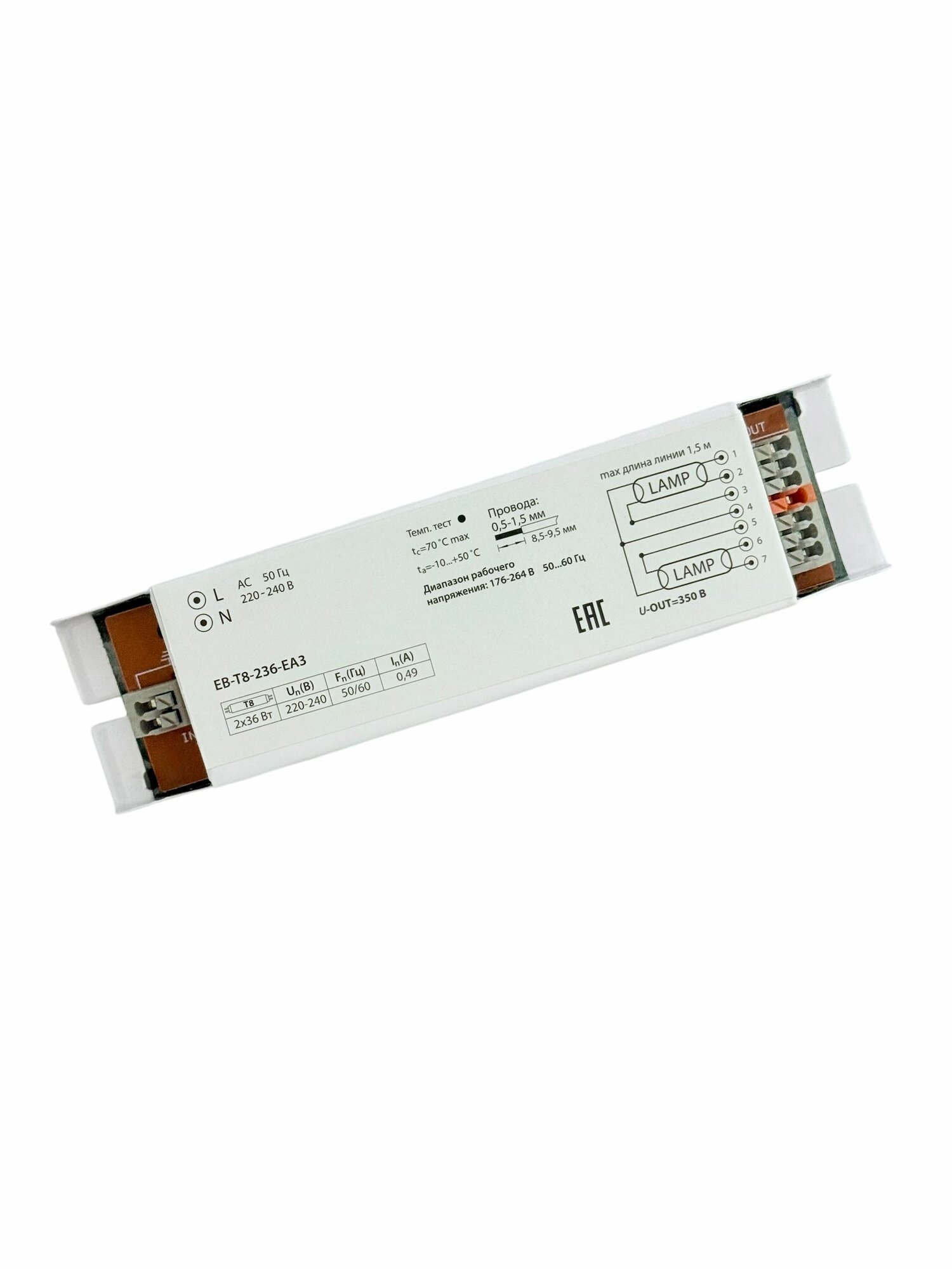 ЭПРА Народный EB-T8-236-EA3 (арт. SQ0363-0005)