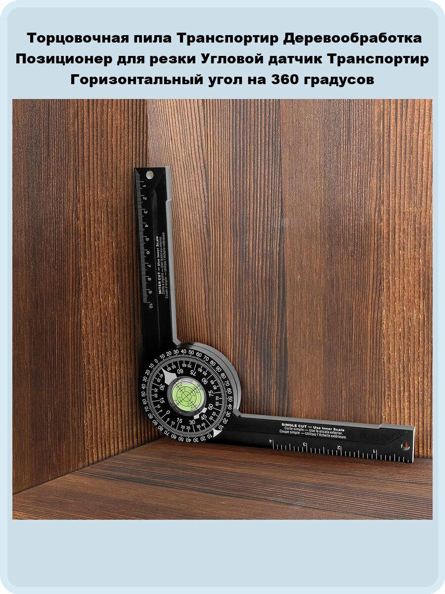 Линейка/угольник — фото 1