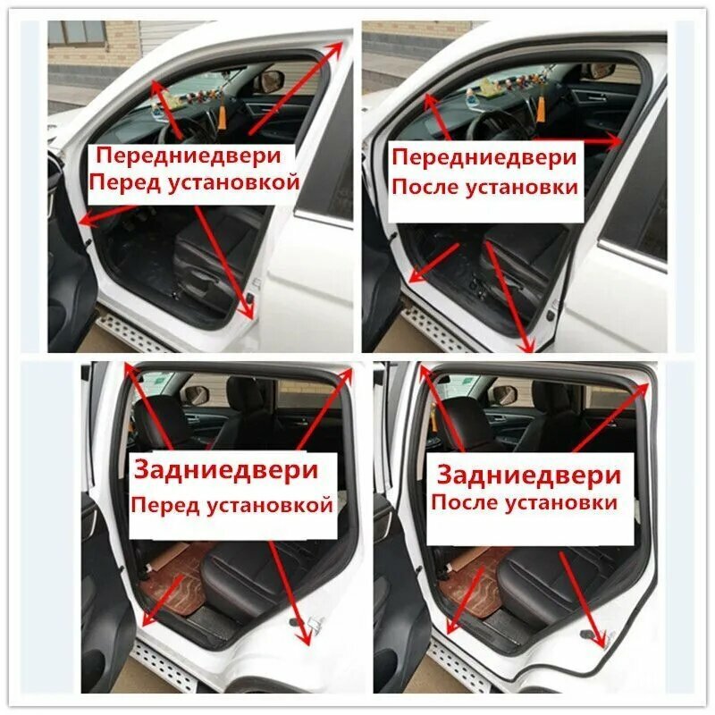 Know Easyx Универсальный самоклеящийся автомобильный уплотнитель для капота и багажника 5 метров