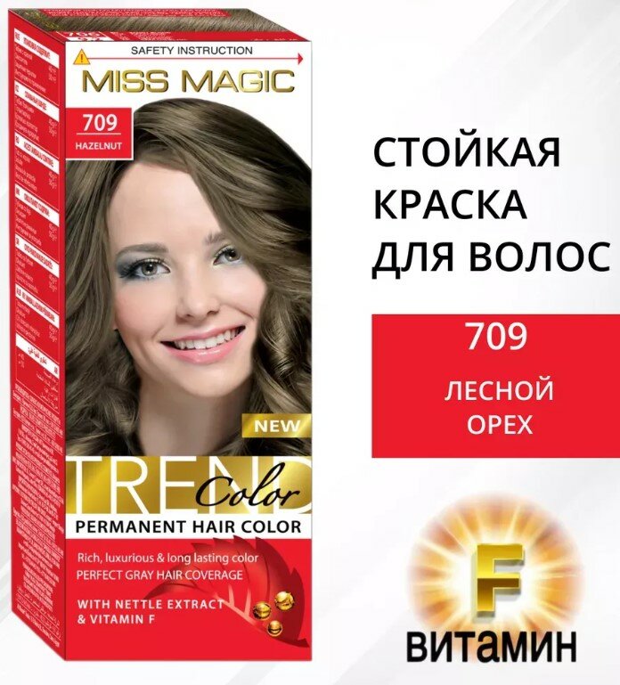 MISS MAGIC Стойкая крем- краска для волос тон 709 лесной орех