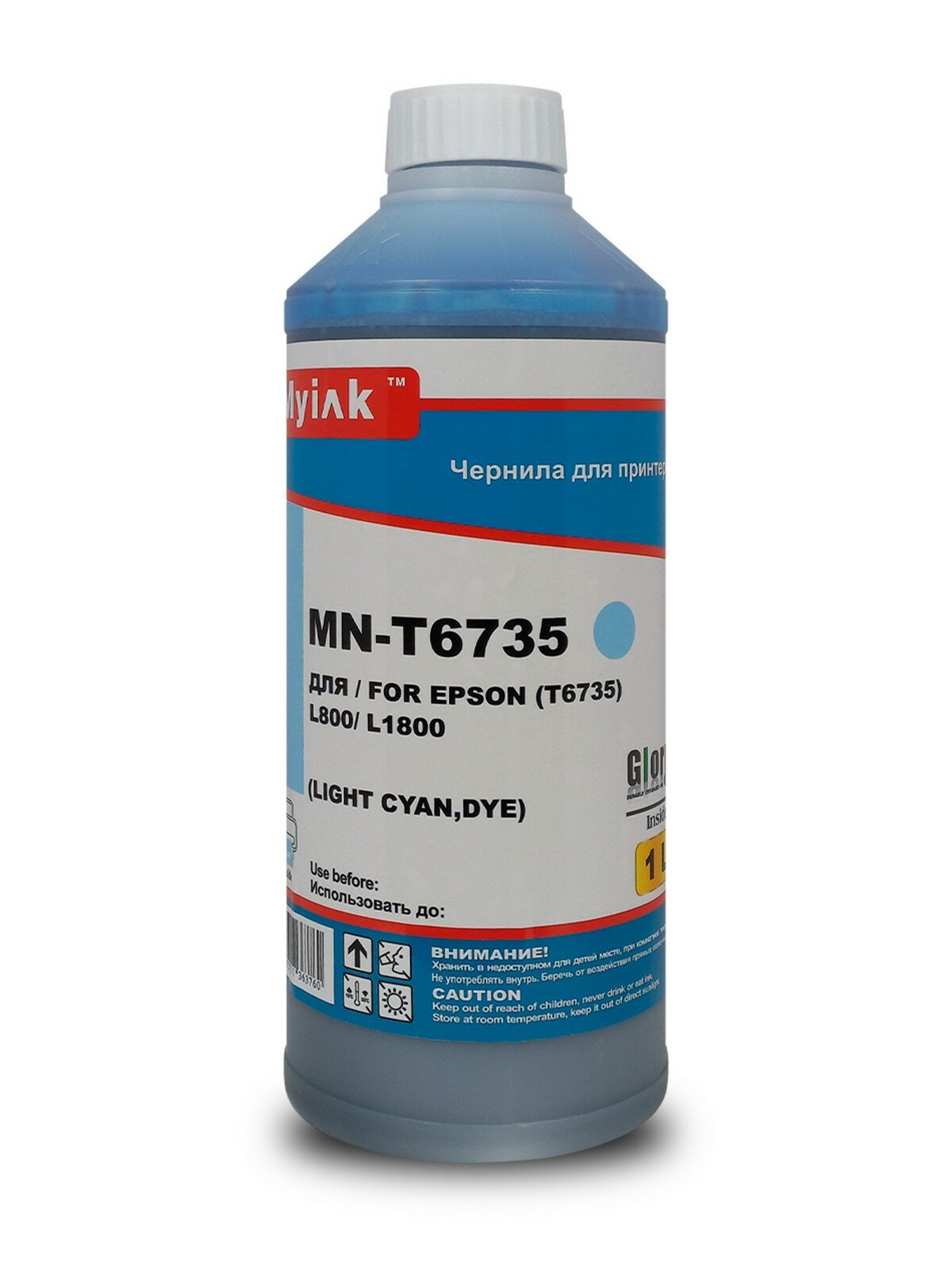 Чернила MyInk (водные) для Epson, 1000 мл (EI-LC75) (Light cyan)