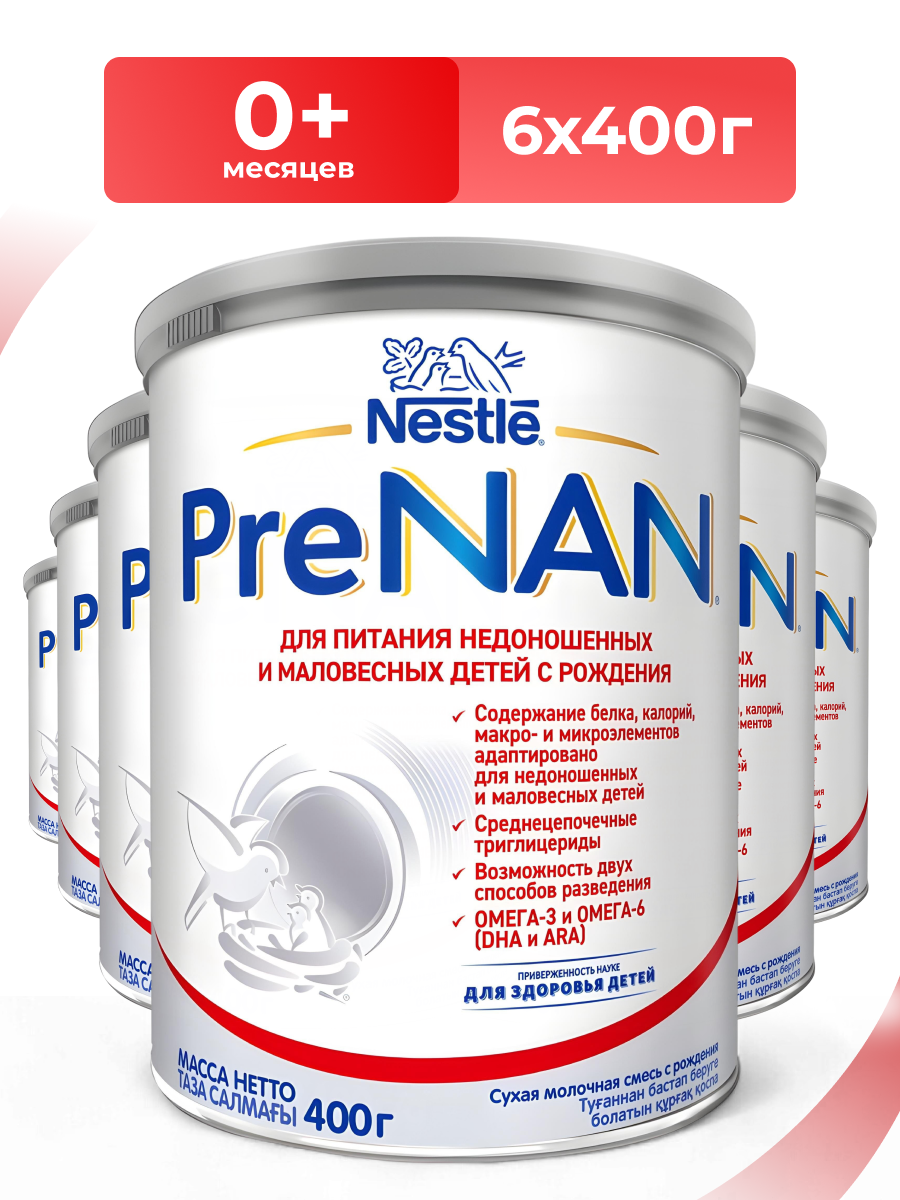 Смесь NAN детская для недоношенных детей 6 шт по 400 г