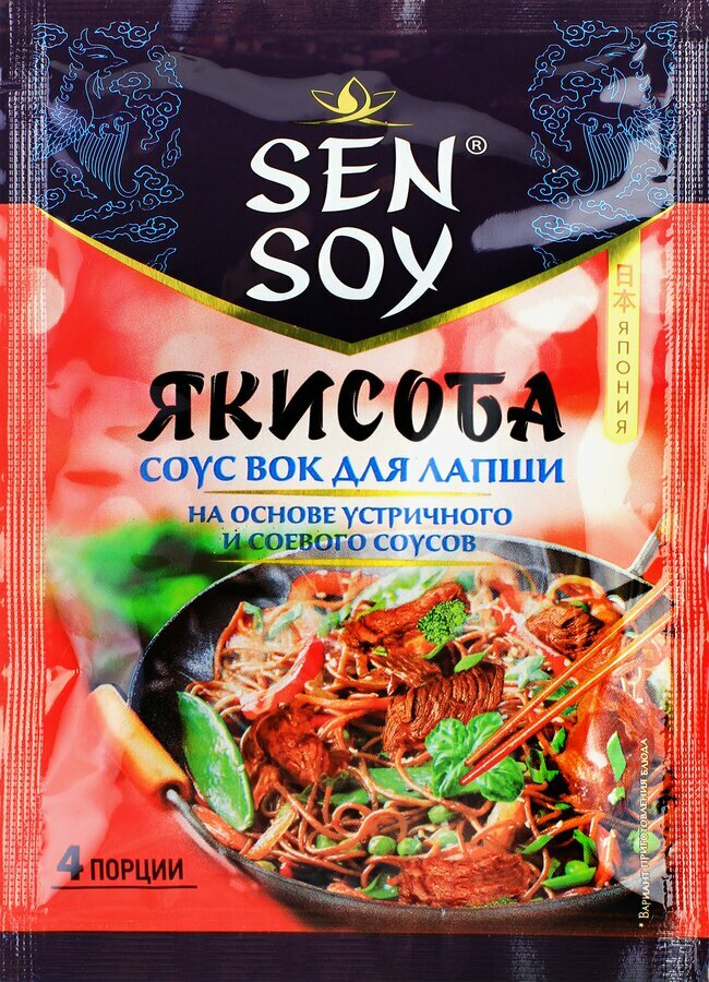 Соус wok для обжаривания лапши SEN SOY Premium Yakisoba, на основе устричного и соевого соусов, 80г