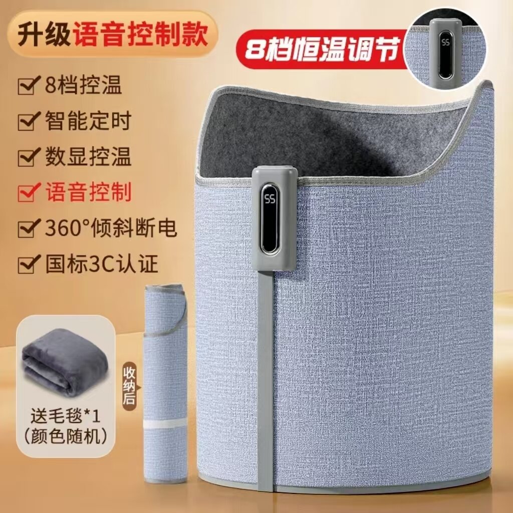 GB Зимой голосовое управление, обогреватель ног.