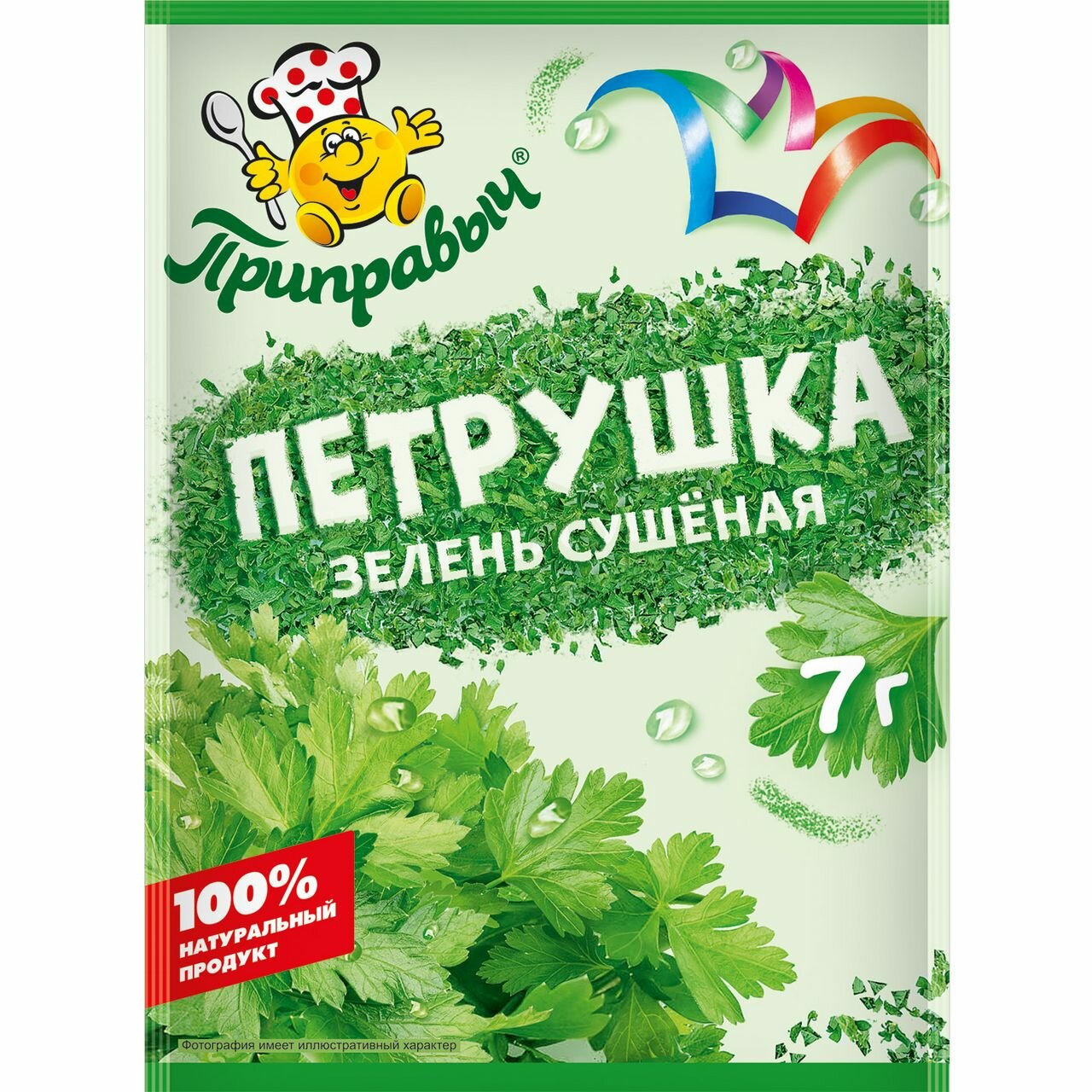 Петрушка Приправыч молотая 7 г x 5 упаковок