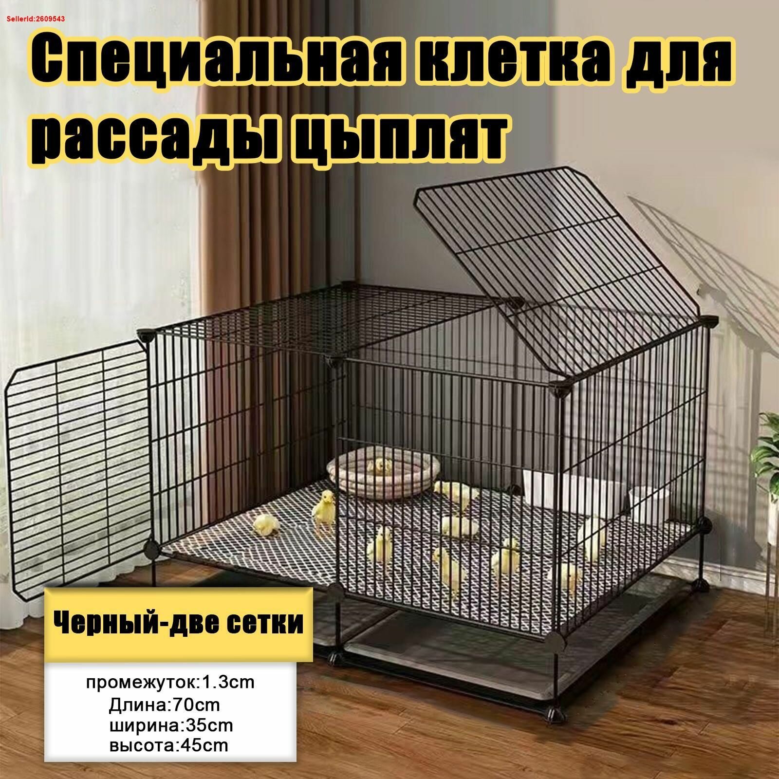 Гнездо для сх птиц-1021p