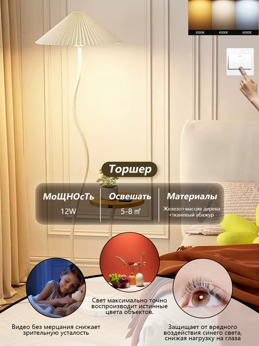 Кремовый торшер для гостиной, спальни, прикроватный или настольный торшер в форме бутона цветка