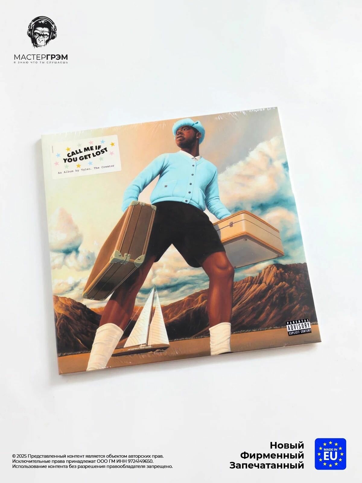 Виниловая пластинка The Creator Tyler - Call Me If You Get Lost (alternate cover) (2LP) 2022