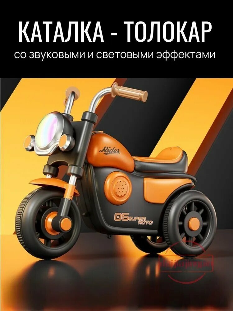 Каталка толокар со звуковыми и световыми эффектами