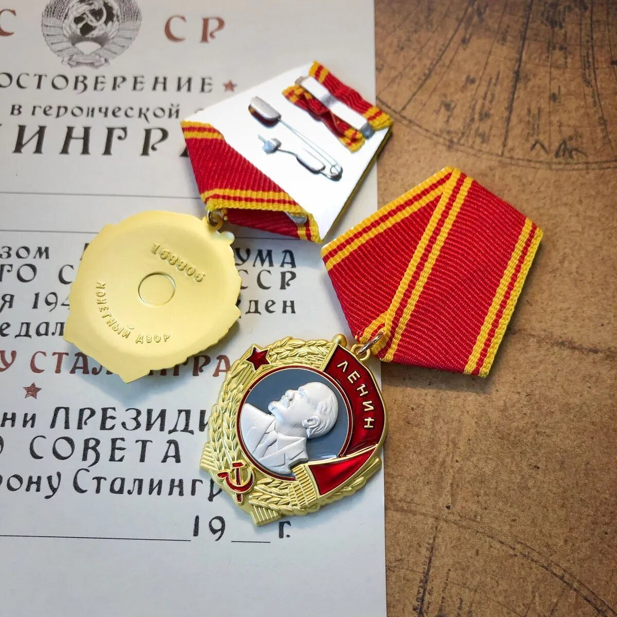 Советская медаль орден ленина СССР Точная копия Сувенир муляж