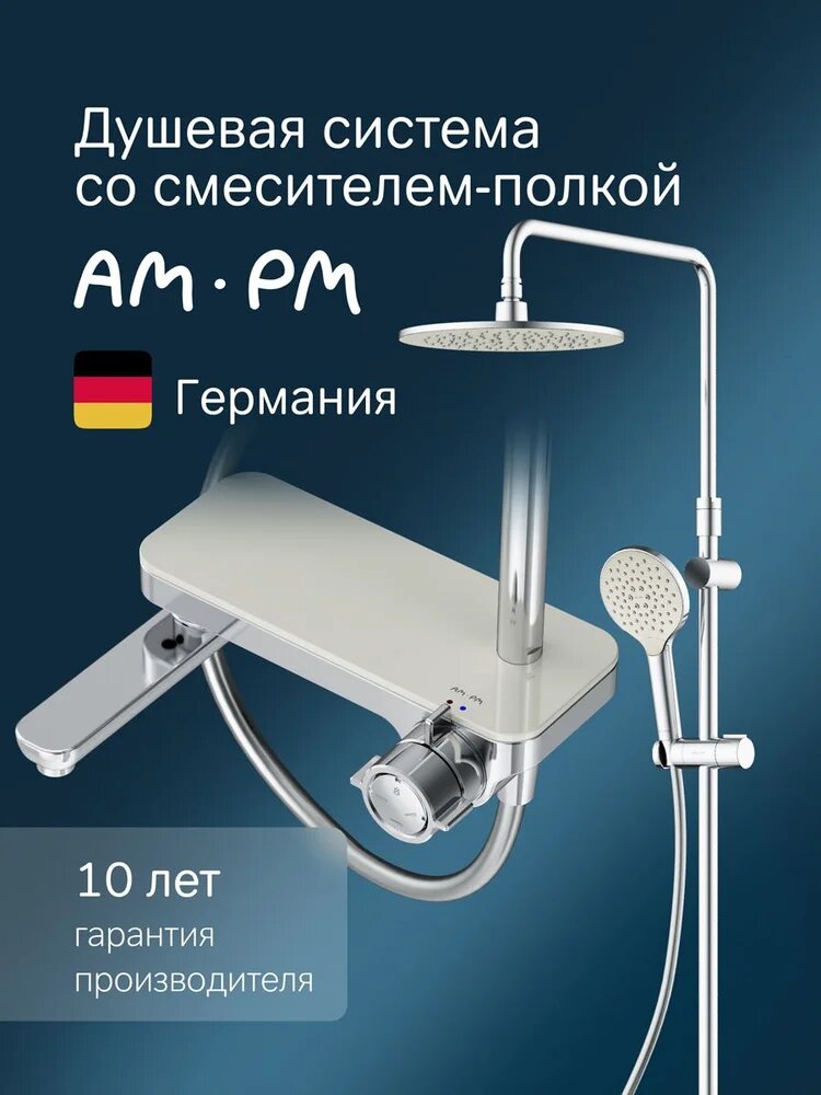 Душевая стойка AM.PM Like F0780700 со смесителем, хром, глянцевая, душевая система с тропическим душем, с изливом, с лейкой, латунная, нержавеющая сталь, рычаг сбоку