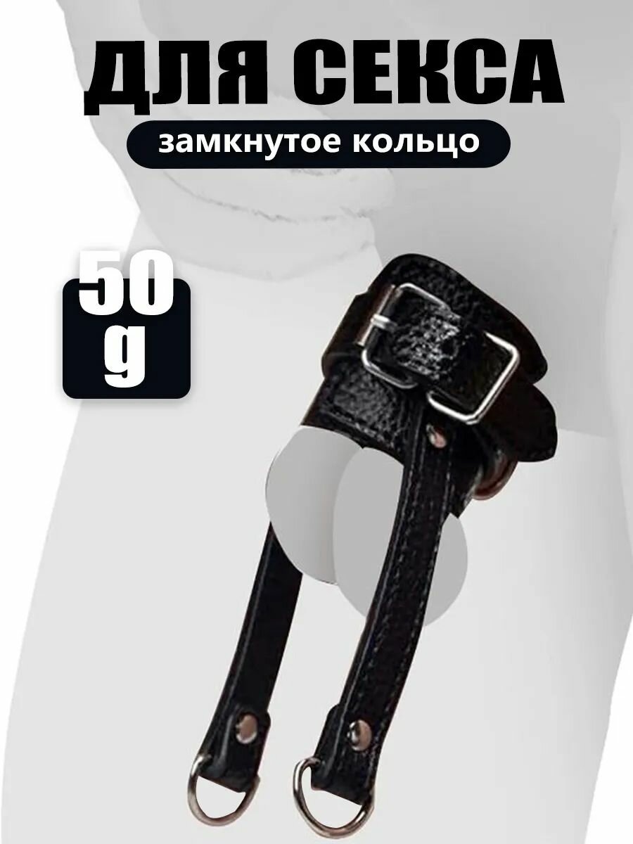 Эрекционное кольцо с поводком для члена бандаж