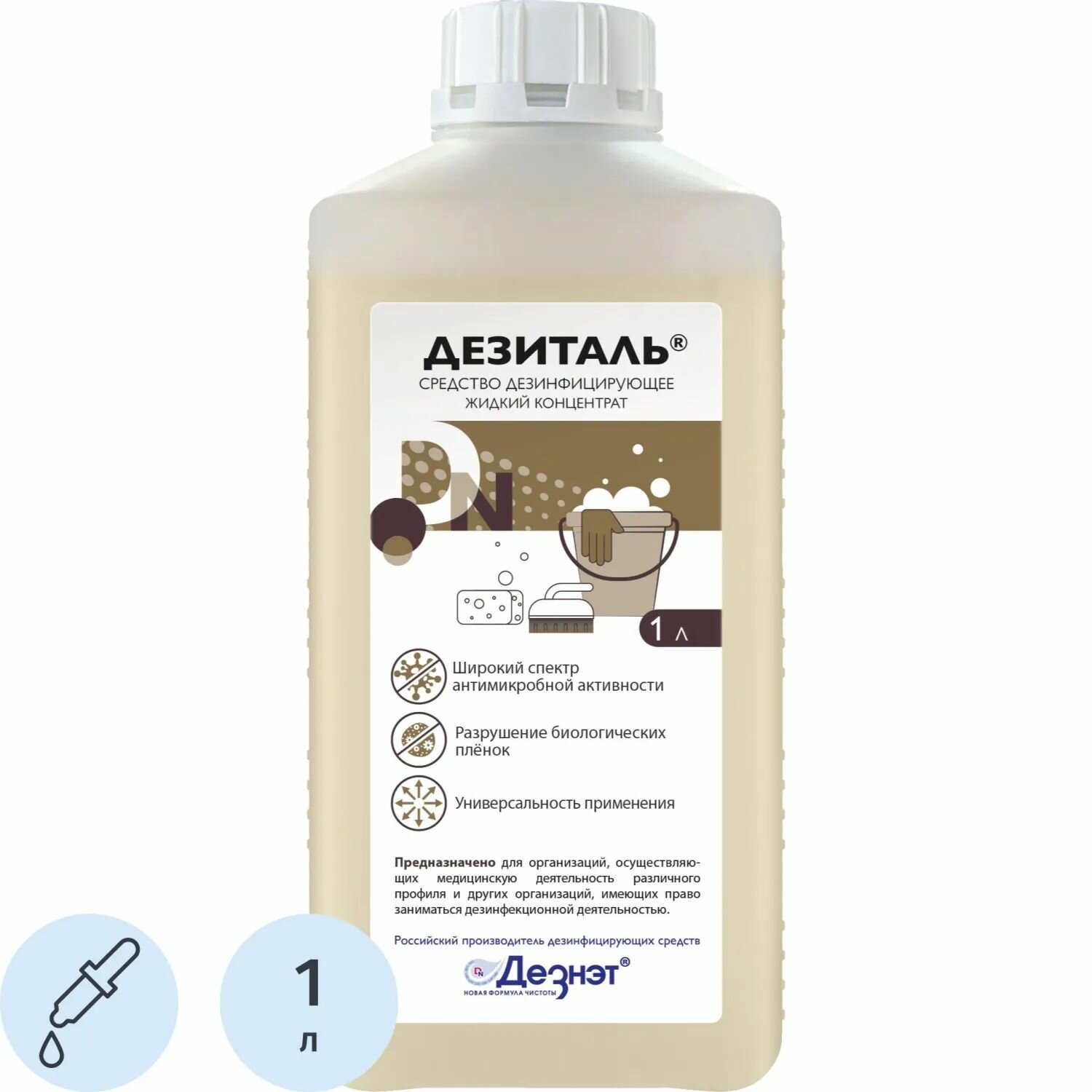 Дезинфицирующее средство Дезиталь 1,0 л